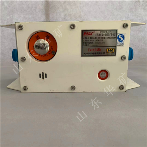 KTC102.2-1(Z)矿用本质安全型组合扩音电话-济宁华矿机械设备有限公司，华矿重工有限公司，华矿重工，济宁华矿